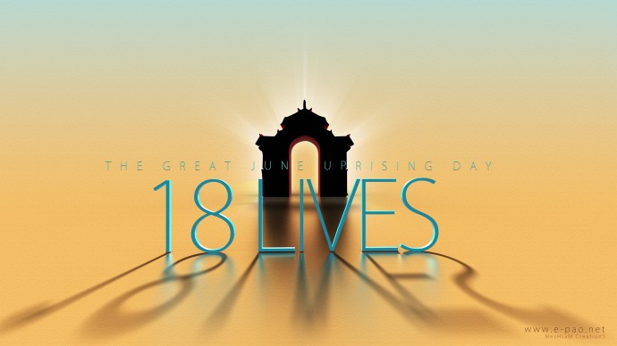 The Great June Uprising Day 18 Lives Wallpaper by Mahesh Konsam 2012