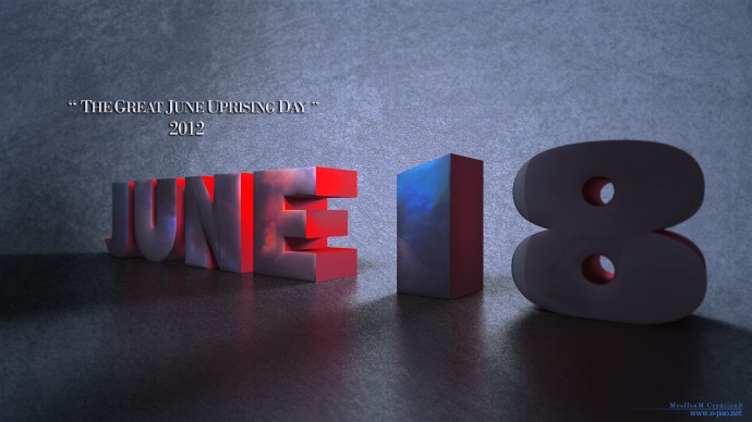 The Great June Uprising Day Wallpaper by Mahesh Konsam 2012