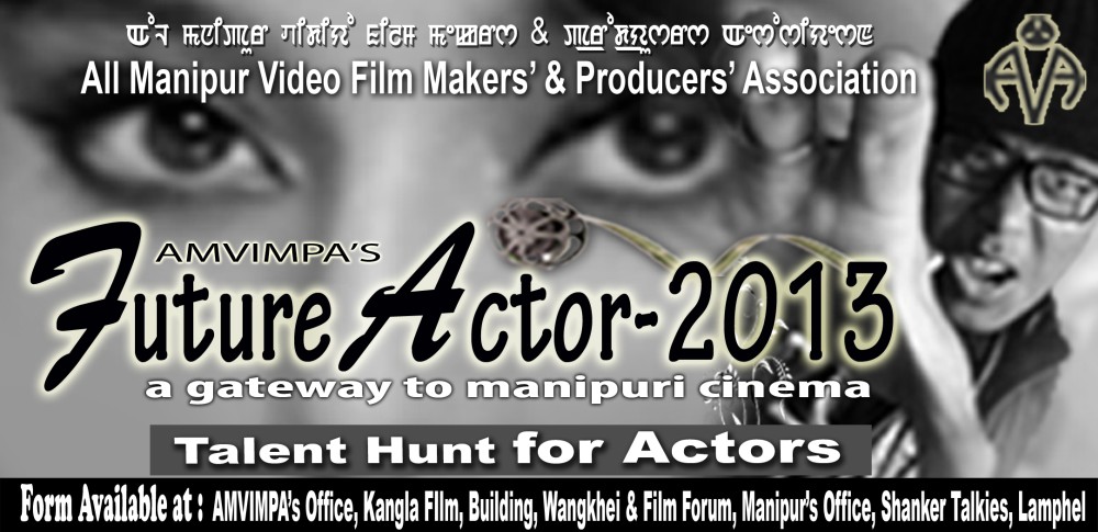 Future Actor 2013 Talent Hunt for Actors A gateway to Manipuri Cinema ...
